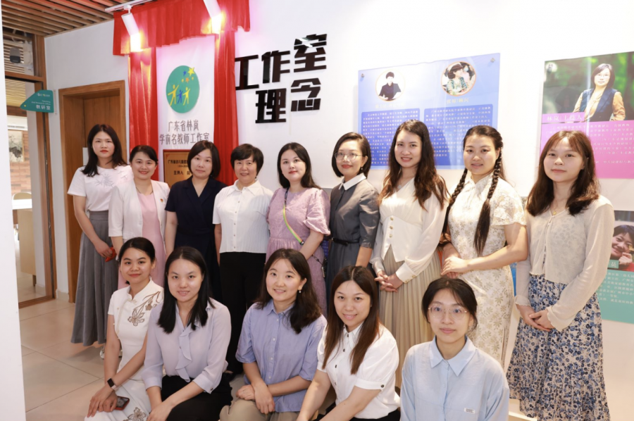广东省林岚学前名教师工作室揭牌仪式顺利举行 林岚名师工作室 广东省教育资源公共服务平台